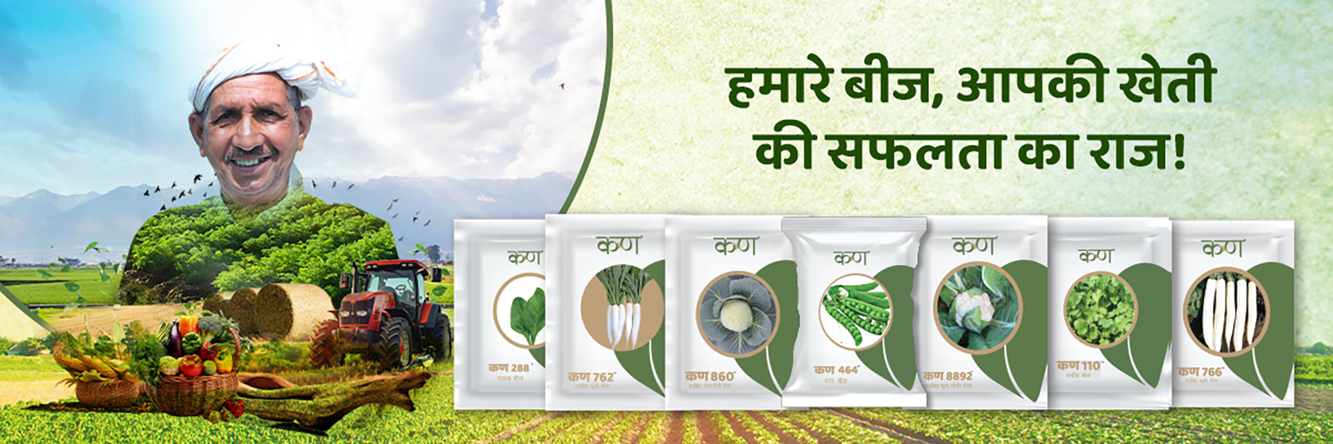 Kern Seedtech – Kern Seedtech (P) Ltd